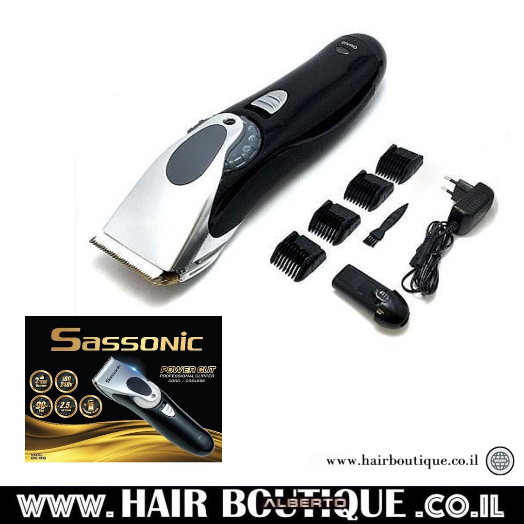 מכונת תספורת ססוניק Sassonic ESE559 - אלברטו הייר בוטיק - Alberto Hair ...